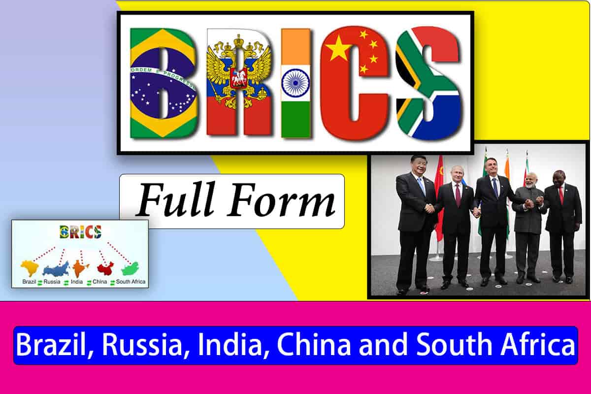 What is the BRICS Full Form | ब्रिक्स (BRICS) देशो की लिस्ट, पूरा नाम
