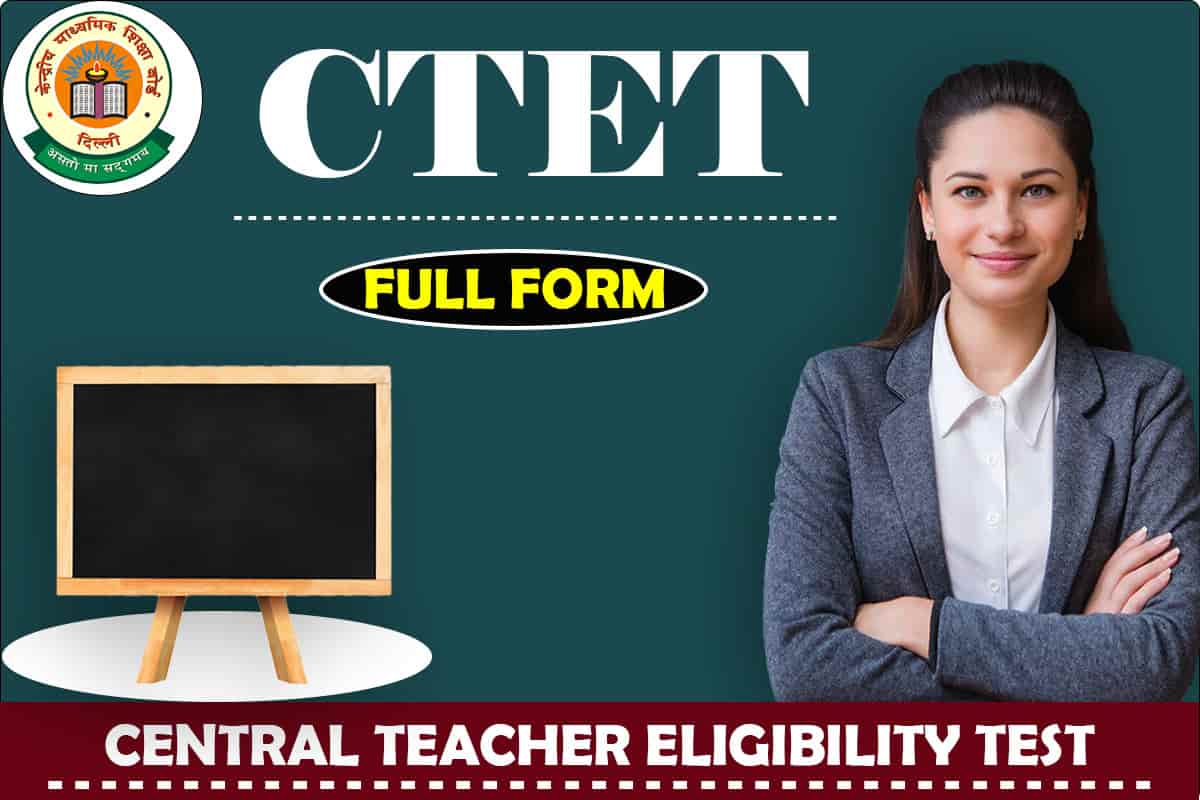 CTET Full Form Hindi English Meaning