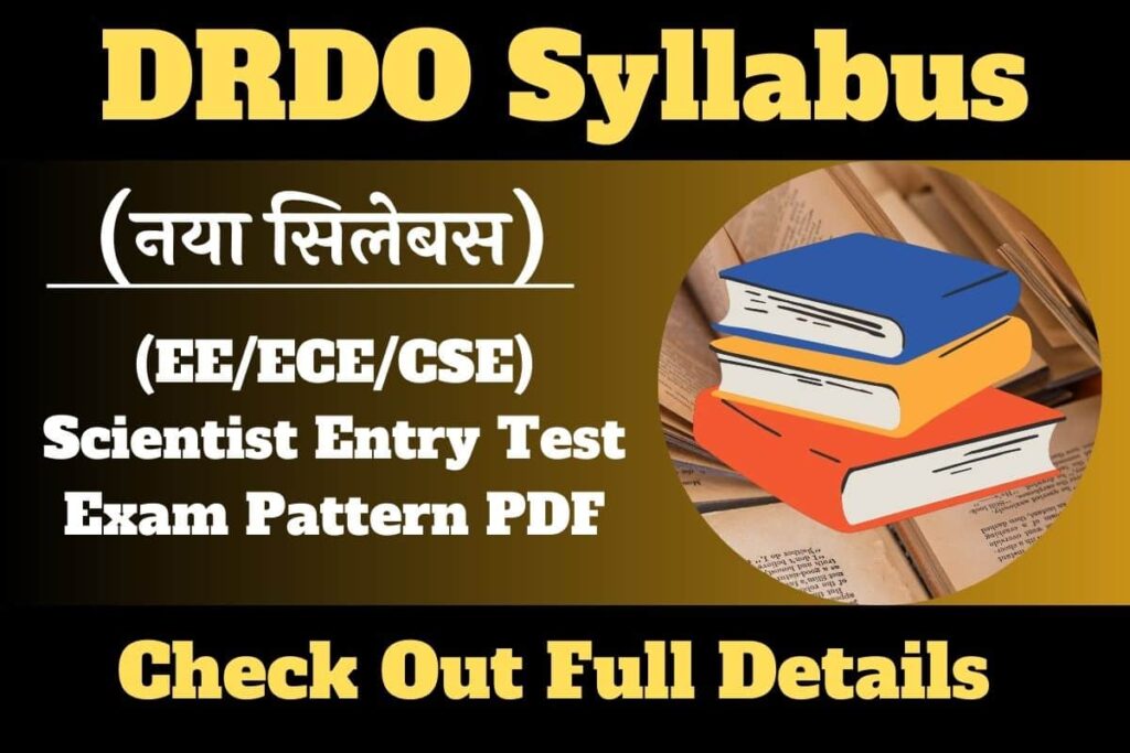 DRDO Syllabus 2023 SET (EE/ECE/CSE) Scientist Entry Test Exam Pattern PDF