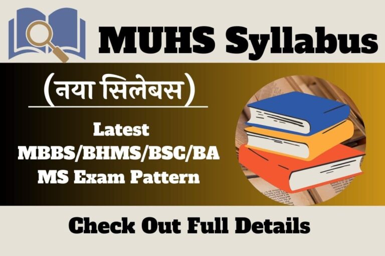 MUHS Syllabus 2023 Nashik Check Latest MBBS BHMS BSC BAMS Exam Pattern muhs-syllabus-2023-nashik-check-latest-mbbs-bhms-bsc-bams-exam-pattern