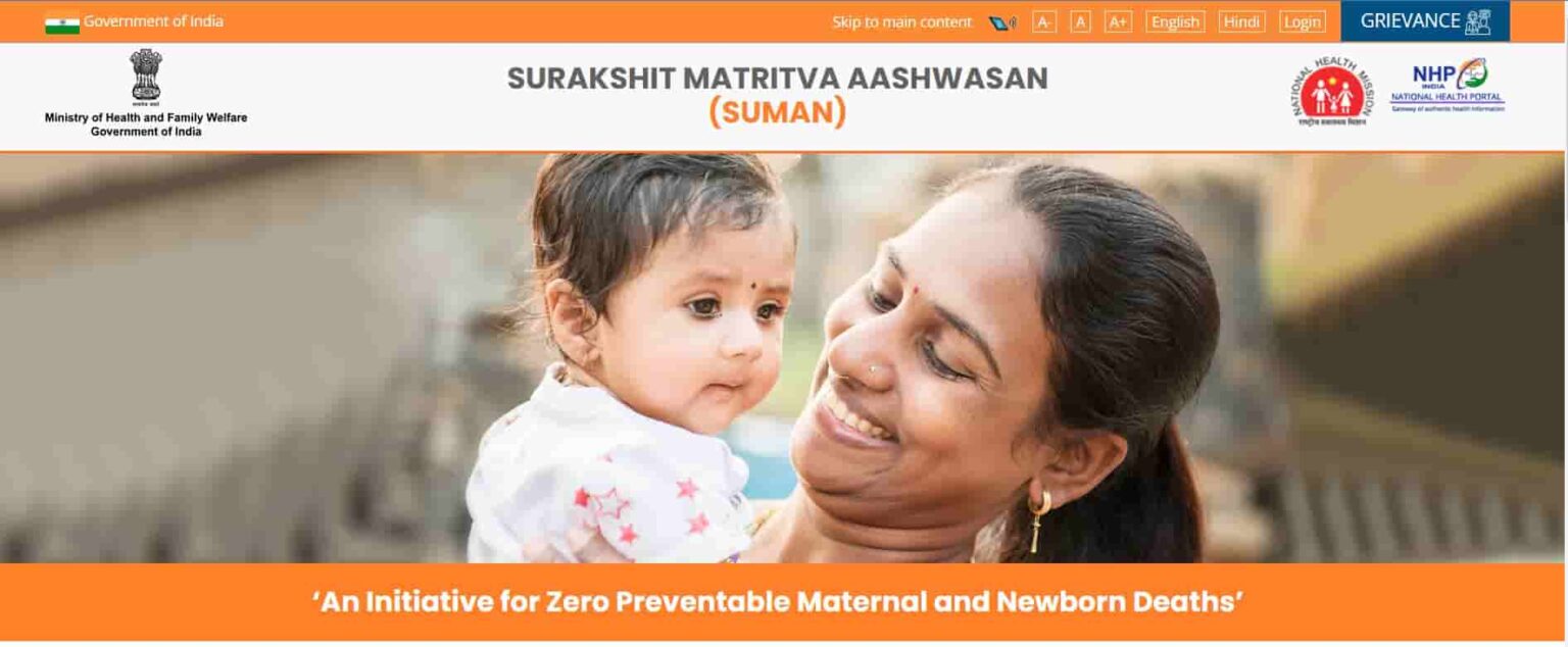 Surakshit Matritva Aashwasan Suman Yojana 2022-23: Apply Online ...