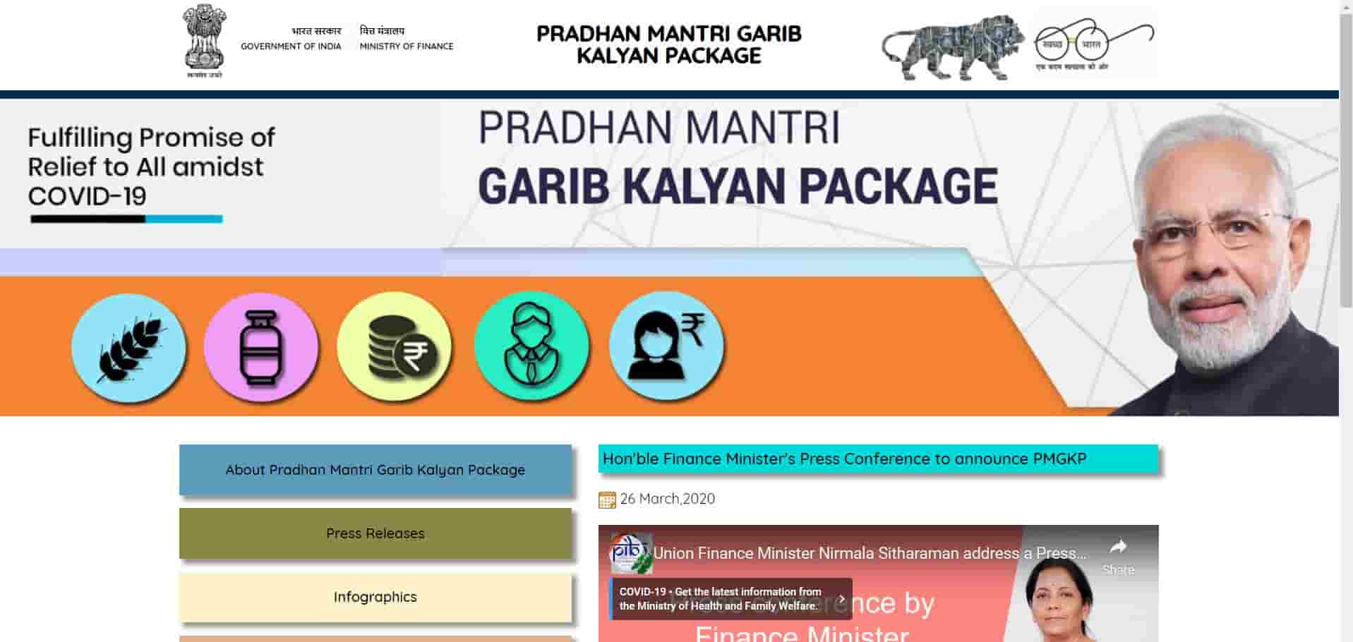 Pradhanmantri Garib Kalyan Yojana 2022: प्रधानमंत्री ने बढाई अंतिम तिथि ...