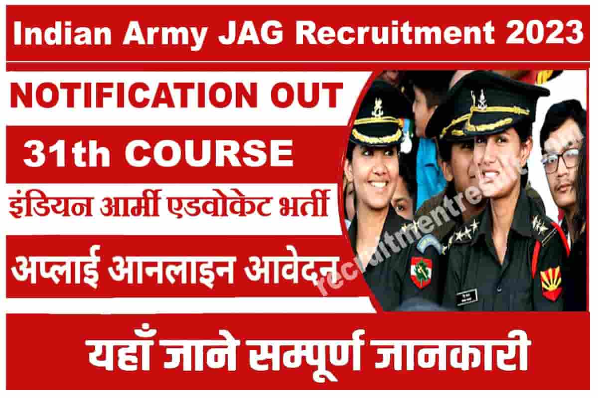 Indian Army JAG Recruitment 2023 Notification 31th Course | इंडियन ...