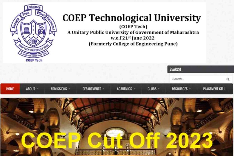 COEP Cut Off 2023 College Of Engineering Pune (SC/ST/OBC) Expected Cutoff