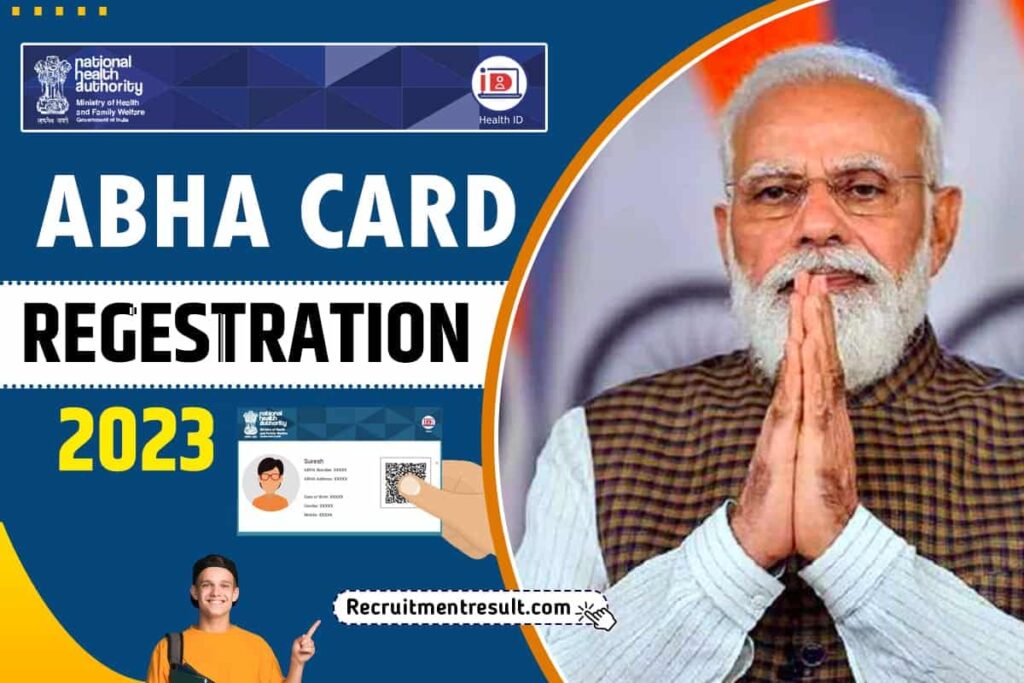 ABHA Card Registration: ABHA Card रजिस्ट्रेशन कैसे करें?
