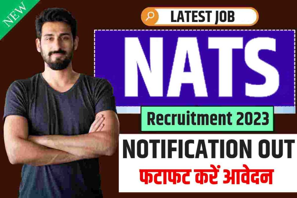 NATS Recruitment 2023: Apply Online इंजीनियरिंग और नॉन इंजीनियरिंग पद ...