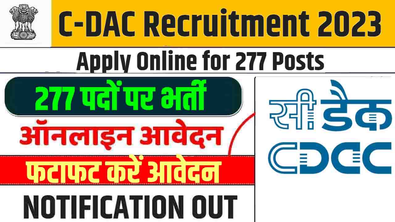 C-DAC Recruitment 2023 Apply Online for 277 Project Engineer, Project ...